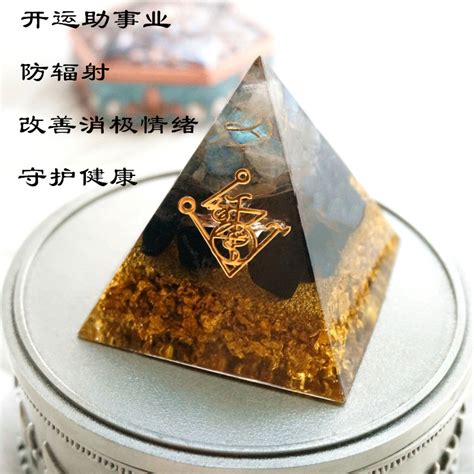 3531磁场能量 数字能量学331的能量 331磁场能量 第9页 大山谷图库