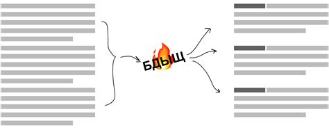 Книга «Твой первый трек»