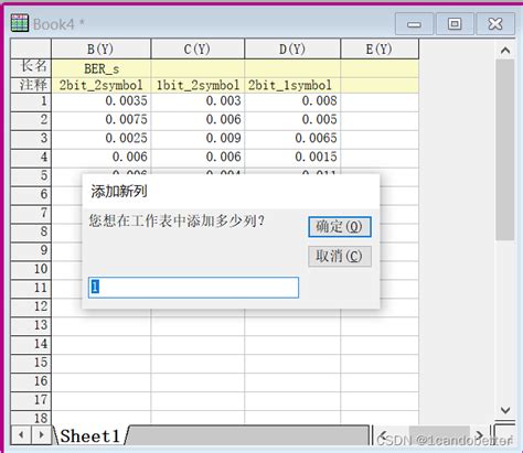 Originpro2021（2）工作簿中添加新列且图中添加线origin新增一列怎么更新图 Csdn博客