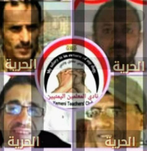 صرخة من أجل التعليم نادي المعلمين يناشد لإطلاق سراح تربويين معتقلين