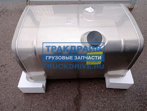 Топливный бак из алюминиевого сплава 400 литров 675X620 мм WG9925555003 ...