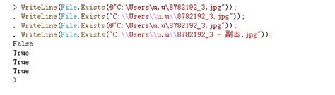 file exists 文件不存在 or filenotfoundexception zlyxm 博客园