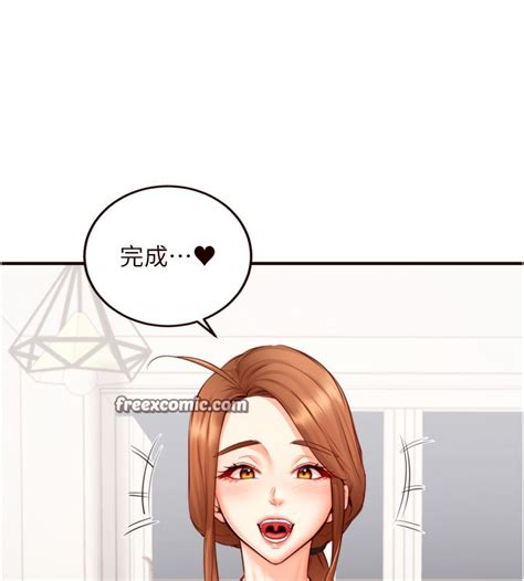 第30話 想要你今晚陪我♥ 《熟女自助餐》未删减版全集免費在线阅读 肉肉漫画