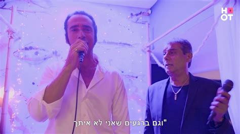 בת אל הבתולה עד סוף העולם Youtube