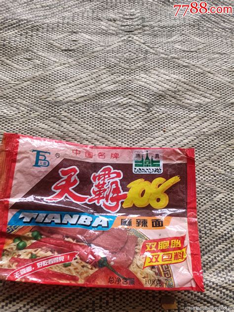 怀旧23十年前老河南天霸108标食品标我的藏宝阁【7788收藏收藏热线】