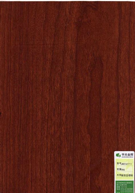 樱桃木 1911×2733