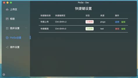 如何免费做一个属于自己稳定有效的图床 Csdn博客 如何免费做一个属于自己稳定有效的图床 Csdn博客