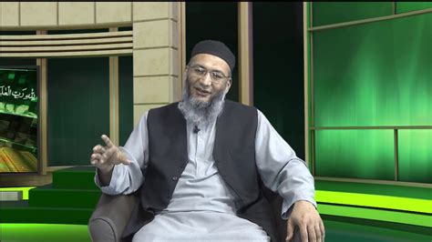 Qf049 Quran Forum Tazkiya E Nafs Mnoman Shuja Uddin Sheikh