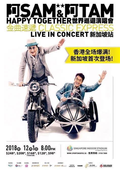 Cantopop Legends Sam Hui And Alan Tam Announce Happy Together World