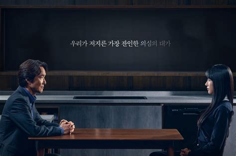 7 Hal Sederhana Yang Tidak Dilakukan Jang Tae Soo Di Doubt