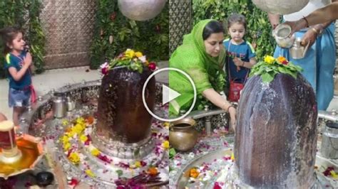 तीन साल की बच्ची ने किया बाबा महाकाल के सामने शिव तांडव स्त्रोत का पाठ