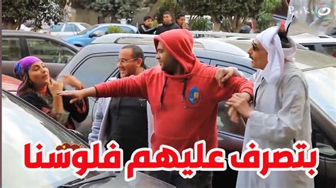 كل لما يشوف حد في الشارع يقوله عايز يتوب علي إيده ومراته تتهمهم إنه