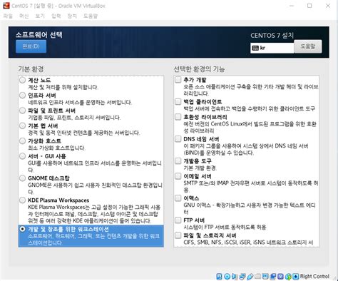 Linux Virtual Box에서 Centos 7 설치⋆ Jackerlab Linux Virtual Box에서 Centos 7 설치⋆ Jackerlab