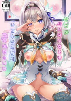 Character Stelle E Hentai Galleries