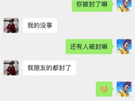 策划对工作室再下狠招，20多组上百个持国号被封禁玩家