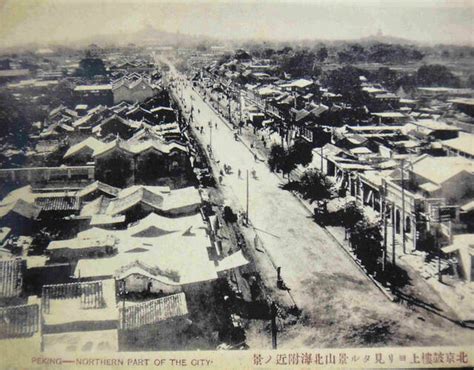 清末民初北京城
