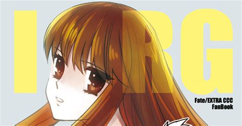 Fateextra Ccc C86 Fateextra・ccc本サンプル Mのマンガ 岸波白野 アーチャー ジナコ Pixiv