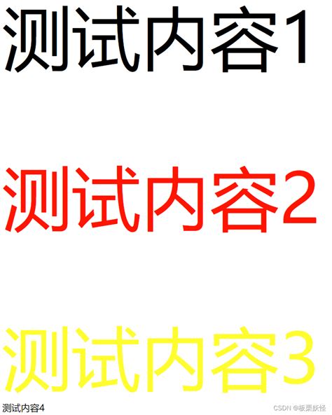 前端学习之css选择器 基本选择器、关系选择器、属性选择器、复合选择器、伪类选择器前端属性选择器 Csdn博客