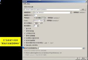 为ESP NodeMCU搭建Arduino IDE开发环境 太极创客 为ESP NodeMCU搭建Arduino IDE开发环境 太极创客
