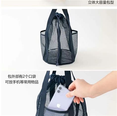 折叠休闲网眼镂空手提袋抽绳束口袋游泳洗漱袋旅行整理超轻收纳包 阿里巴巴
