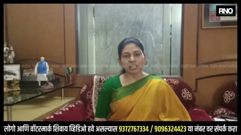 Jalgaon रस्त्याच्या दुरुस्तीसाठी ६१ कोटींची मंजूरीरक्षा खडसे यांनी
