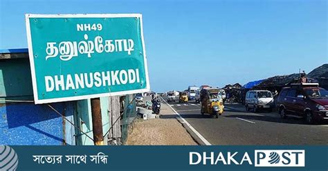 ভারতের রাস্তা শেষ হয়েছে যে নির্জন গ্রামে
