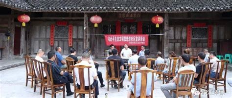 黔江区生态环境局开展新时代文明实践“六讲”志愿服务习近平建设思想