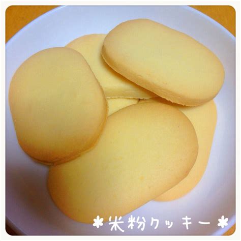 優しい甘さ＊米粉クッキー By おにぎりまぁむ。 【クックパッド】 簡単おいしいみんなのレシピが396万品