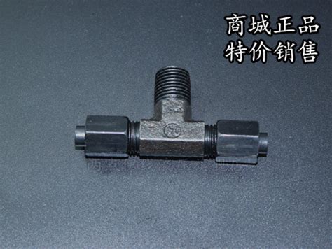 GB T5635扩口式锥螺纹端三通软管油管过渡液压钢制船用接头8 1 4 虎窝淘
