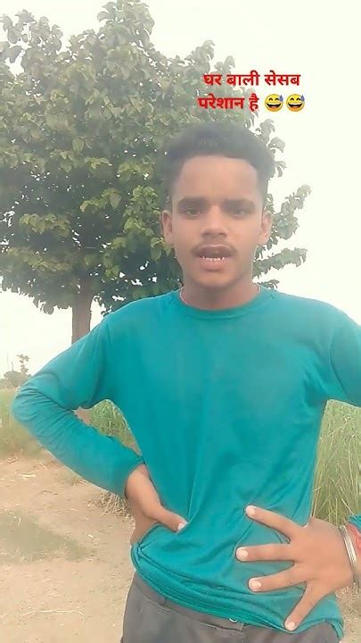 घरवाली से सब परेशान है 😂😂😂 Youtube