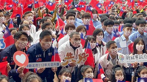 侯友宜主持元旦升旗典禮 倡攜手團結創共好 地方 中央社 Cna