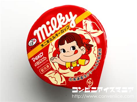 緋村剣心 on Twitter RT iceman ax 練乳不二家ミルキー党に告ぐ現在リニューアルをして販売中の赤城乳業