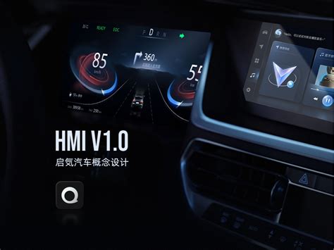 Hmi车载端设计概念作品不再实名上网 站酷zcool