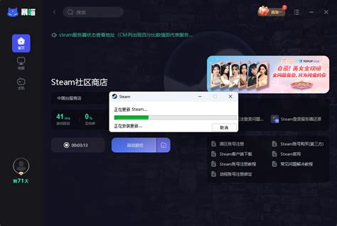 Steam家庭组无法加入原因和解决方法【新】 哔哩哔哩