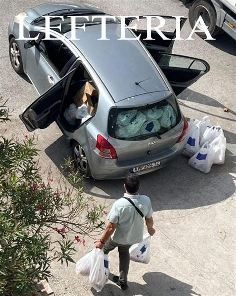 ΛΕΥΤΕΡΙΑ ΜΕΓΑ ΣΚΑΝΔΑΛΟ ΚΑΤΑΝΑ ΠΡΩΤΟΠΑΛΙΚΑΡΟ ΤΟΥ ΚΟΥΚΟΔΗΜΟΥ