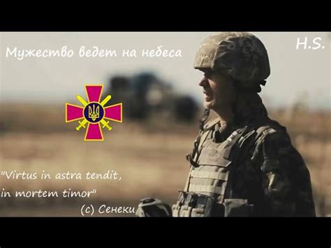 M8L8TH – Мужество ведет на небеса (ВСУ) - YouTube