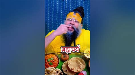 Satvik Bhojan Youtube