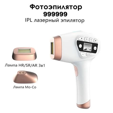 beutyone Эпилятор лазерный Эпилятор лазерный - купить с доставкой по ...