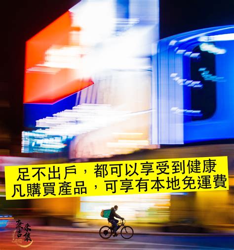極度順暢 Detoxslim 果纖美排毒果凍 Facebook