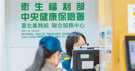 鼓勵使用生物相似藥 可年省27億健保支出 生活 Ctwant