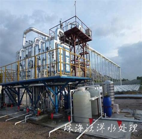 太阳能海水淡化系统 珠海汪洋水处理设备有限公司