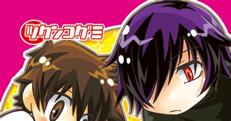 咎狗の血 【咎狗】仔狗の血4【サンプル】 つくんこ組のマンガ 漫画 ケイスケ アキラ Pixiv