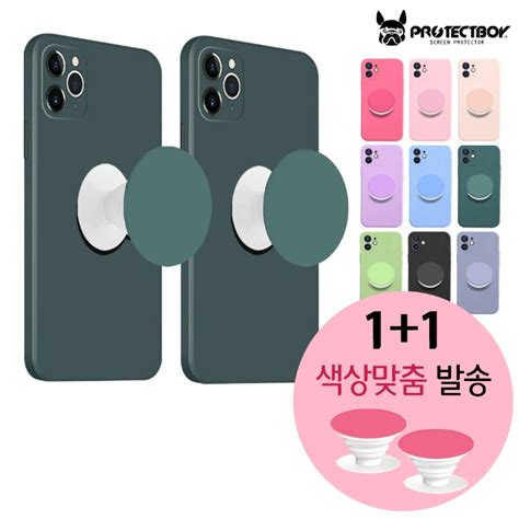 사각젤리 2세트 그립톡 카메라보호 Tpu케이스 아이폰7 8 Se2 11 프로 맥스 12 미니 Pro 맥스 티몬