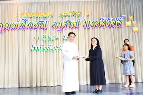 โรงเรียนปัญจทรัพย์ Bangkok