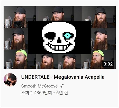 메이플스토리 인벤 쇼케보려고 유튜브켰는데 ㄷㄷㄷㄷㄷㄷㄷ 메이플스토리 인벤 자유게시판 구