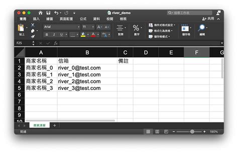 用 Ruby On Rails 幫 Excel 檔案加密、解密和欄位加上超連結、修改字形色彩 By 被端走的小菜 Medium