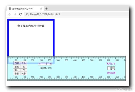 【css】盒子模型内边距 ④ 盒子模型内部尺寸计算 内容尺寸、内边距、边框宽度 盒子模型尺寸 内容尺寸 内边距 边框
