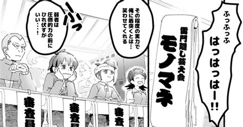 鬼道兄妹 有っても無くても 壱一のマンガ イナズマイレブン 鬼道有人 音無春奈 Pixiv