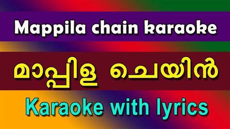 Mappila Chain Karaoke With Lyrics Youtube
