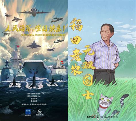 动画人“追星”航天人：艺画开天致敬中国载人航天30周年 橙心社
